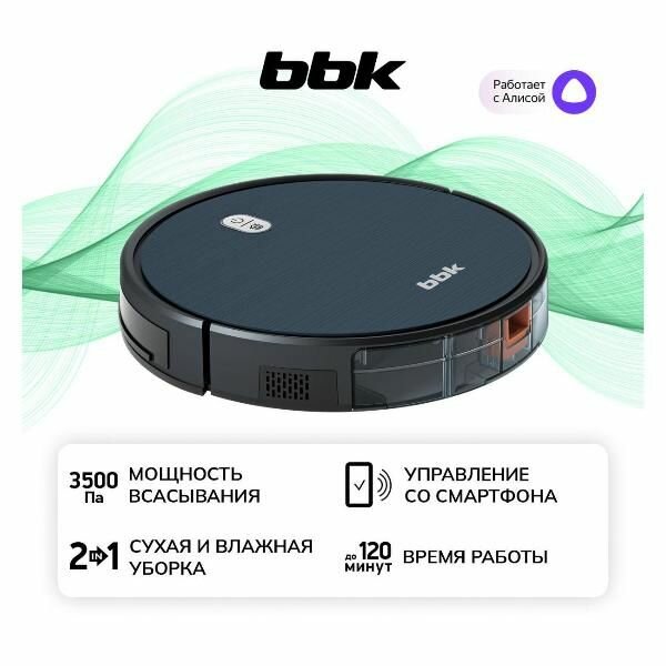 Робот-пылесос BBK BV3504