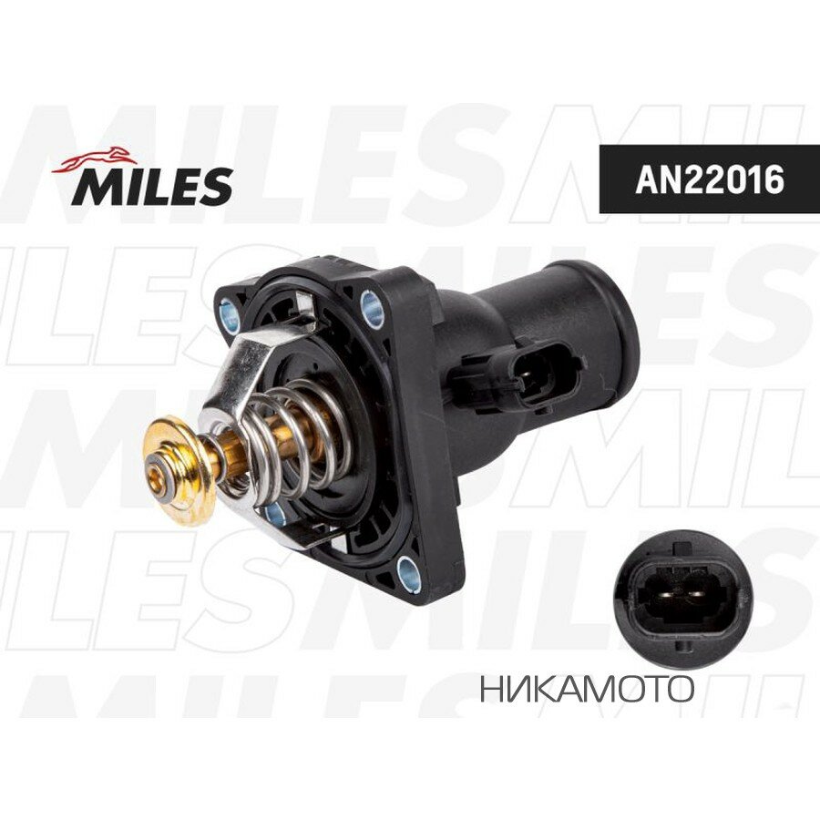 MILES AN22016 Термостат в корпусе [105°C]