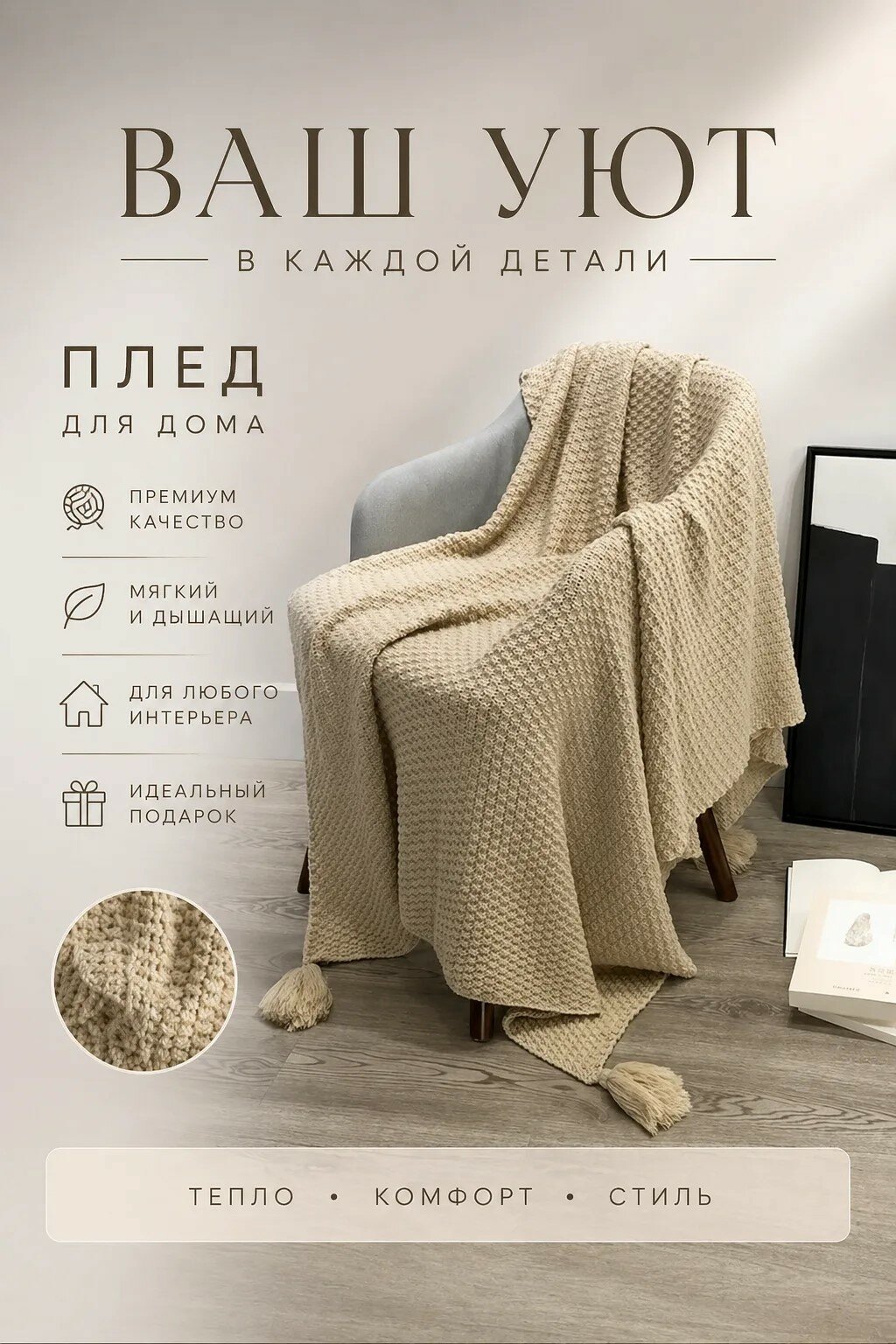 Плед на диван и кровать пушистый мягкий 150х70