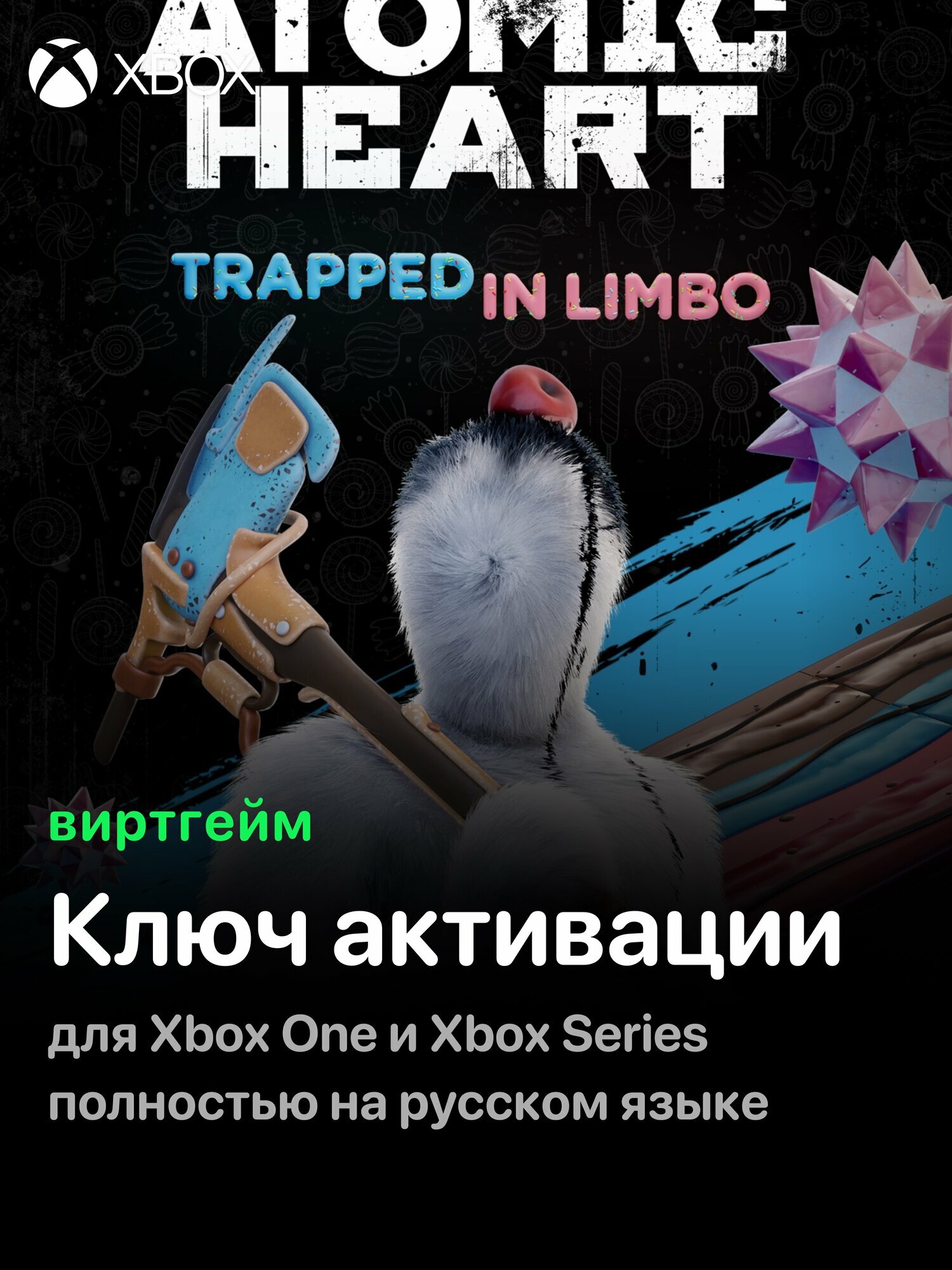 Дополнение Atomic Heart - Trapped in Limbo для Xbox One/Series X|S (Ключ активации дополнения на ваш аккаунт)