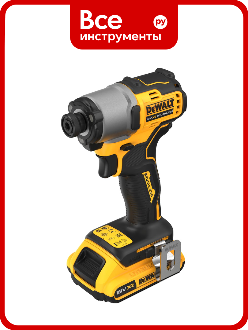 Бесщеточный ультракомпактный импульсный шуруповерт Dewalt 18 В XR DCF840D2T-QW