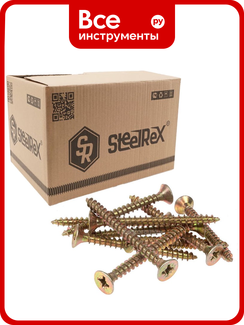 Саморез для ГКЛ STEELREX крупная резьба, желтый цинк, 4,8x89 мм, коробка 150 шт. 0105048089B100015008