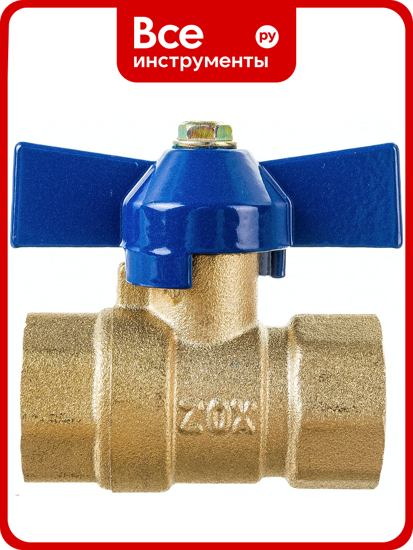 Шаровой кран ZOX 1/2' вн/вн, бабочка 519277