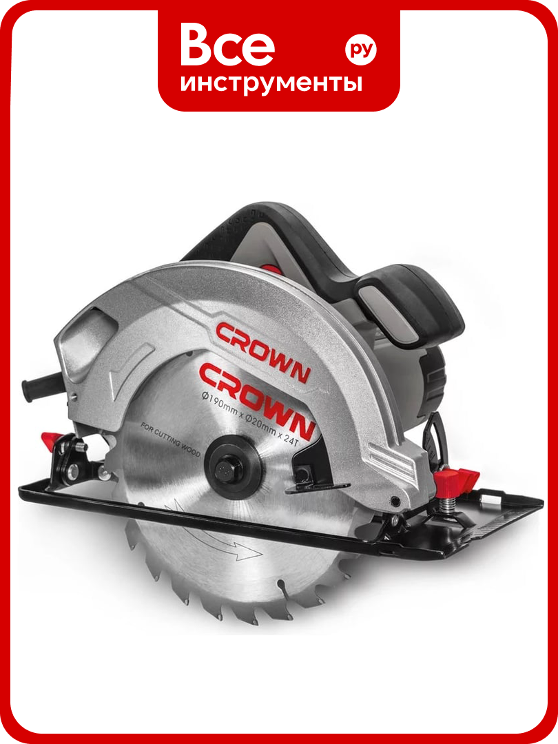 Дисковая пила CROWN CT15188-190