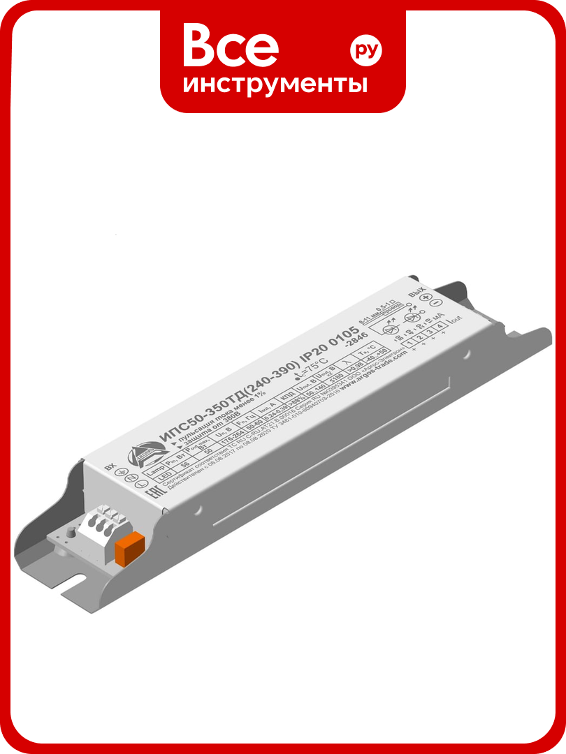 LED-драйвер Argos ИПС50-350ТД_240-390_ IP20 0105 3670996