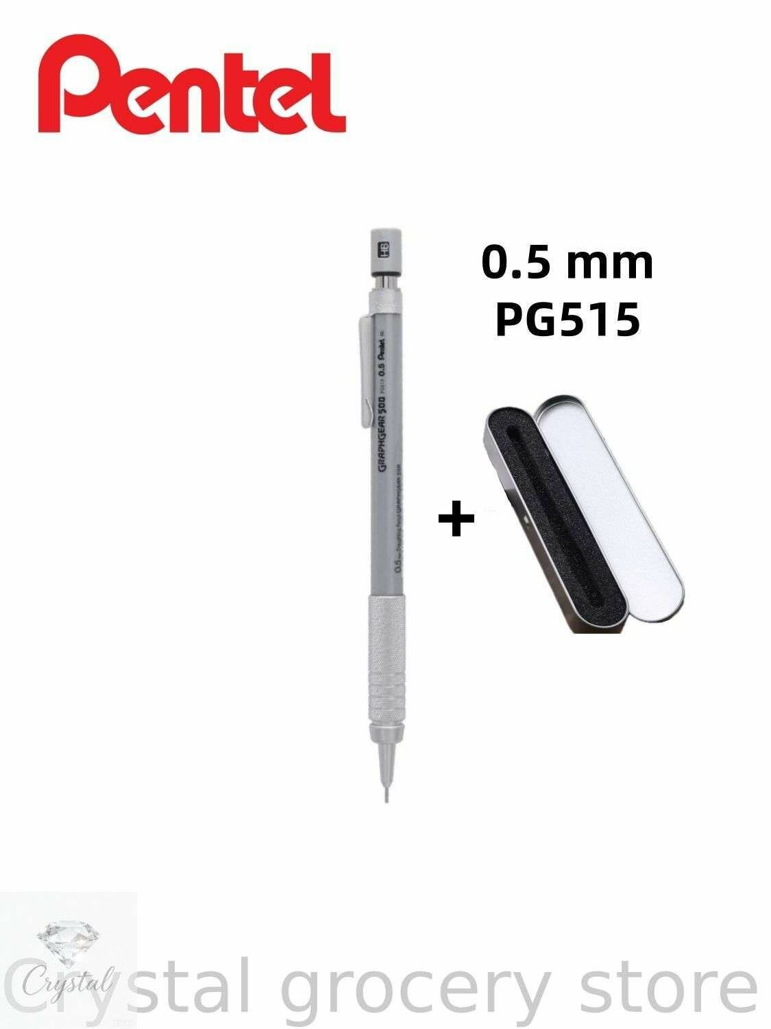 Карандаш механический Pentel GRAPHGEAR 500 PG515, 0,5 мм