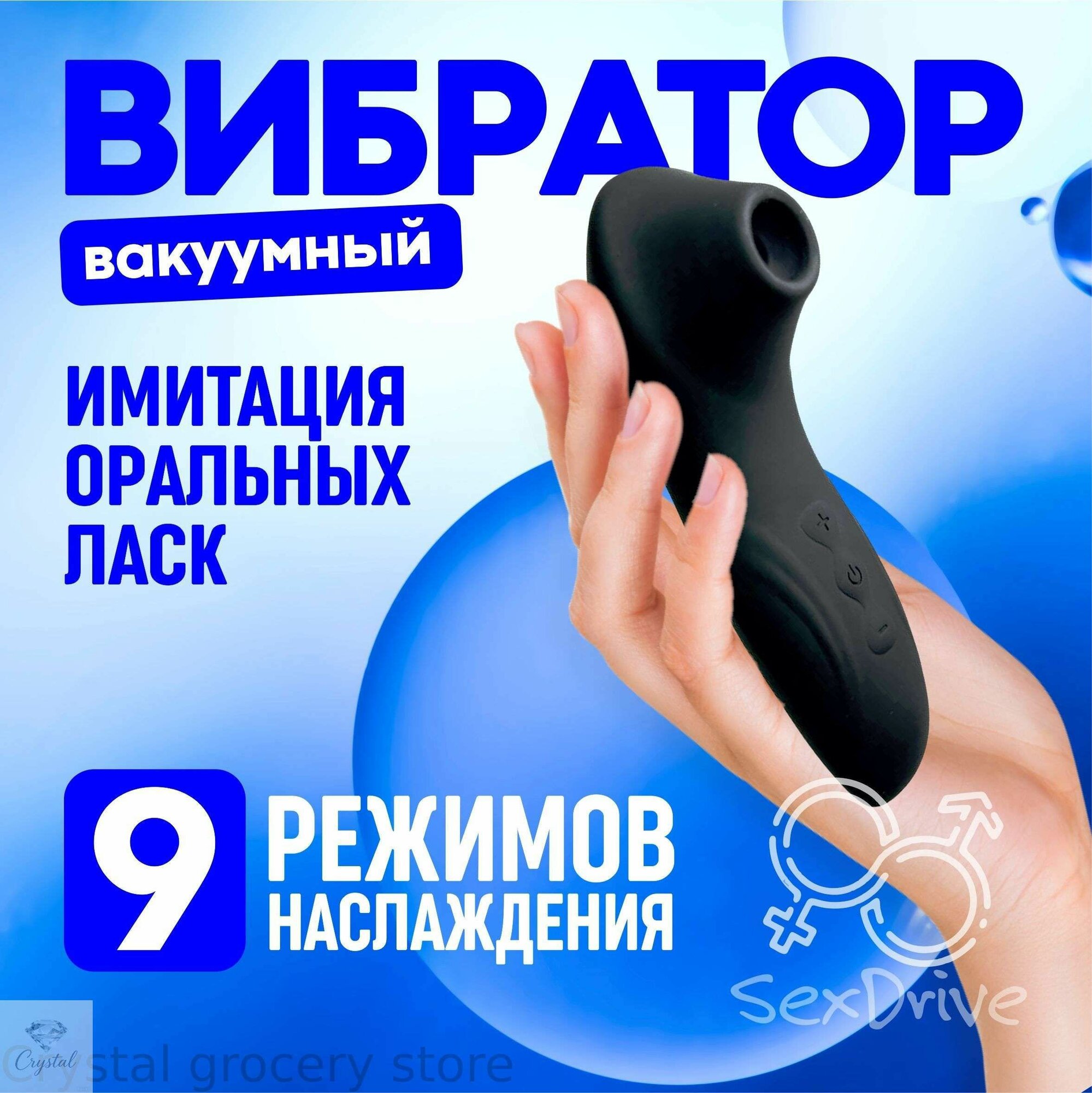 Вибратор для девушек пингвин, стимулятор клитора, черный, 12 см