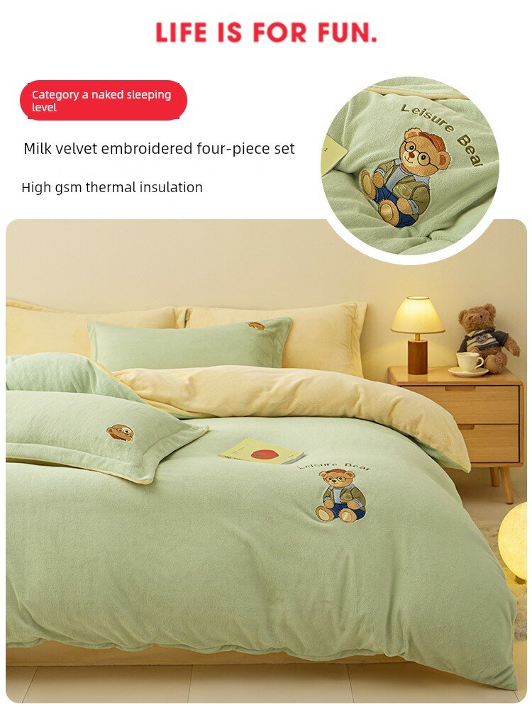 Комплект постельного белья Miniso из молочного вельвета, четыре предмета: зимний комплект с пододеяльником, утолщенный