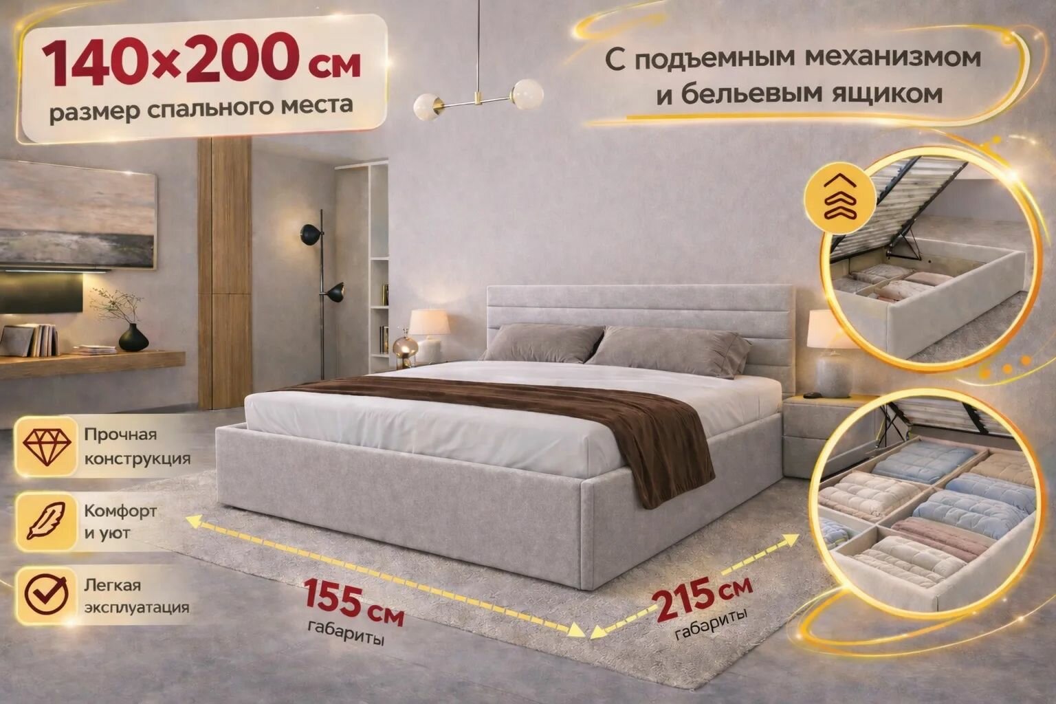 140х200, двуспальная кровать с подъемным механизмом, ящиками для белья, светло-серый