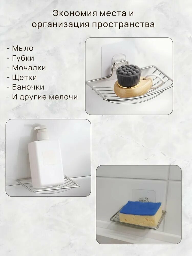 Мыльница — фото 1