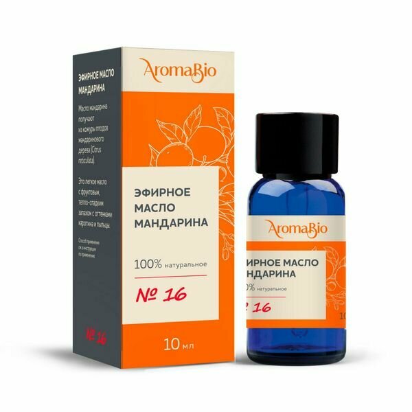 Масло эфирное мандарин AromaBio/АромаБио 10мл