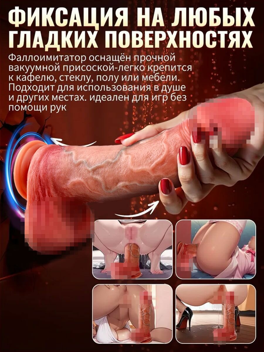 Фаллоимитатор, 25см — фото 1