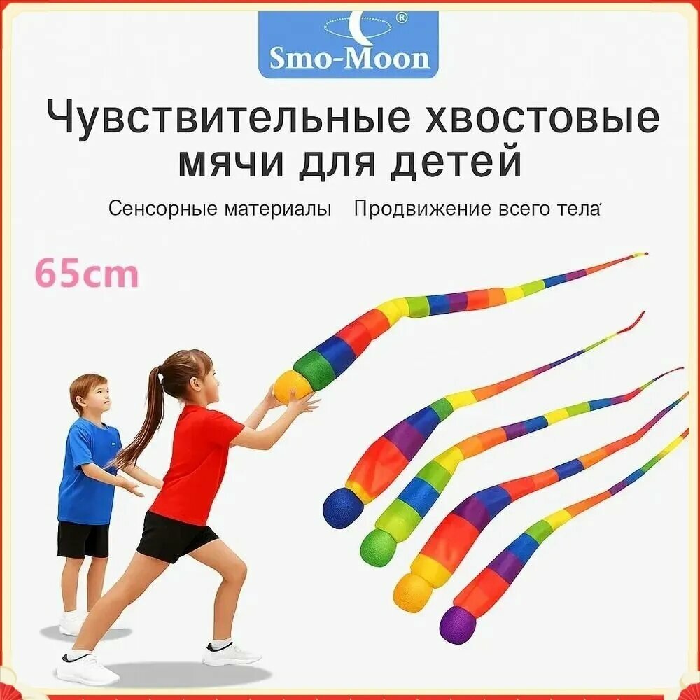Нейронные пути для координации движений ног и рук 1шт
