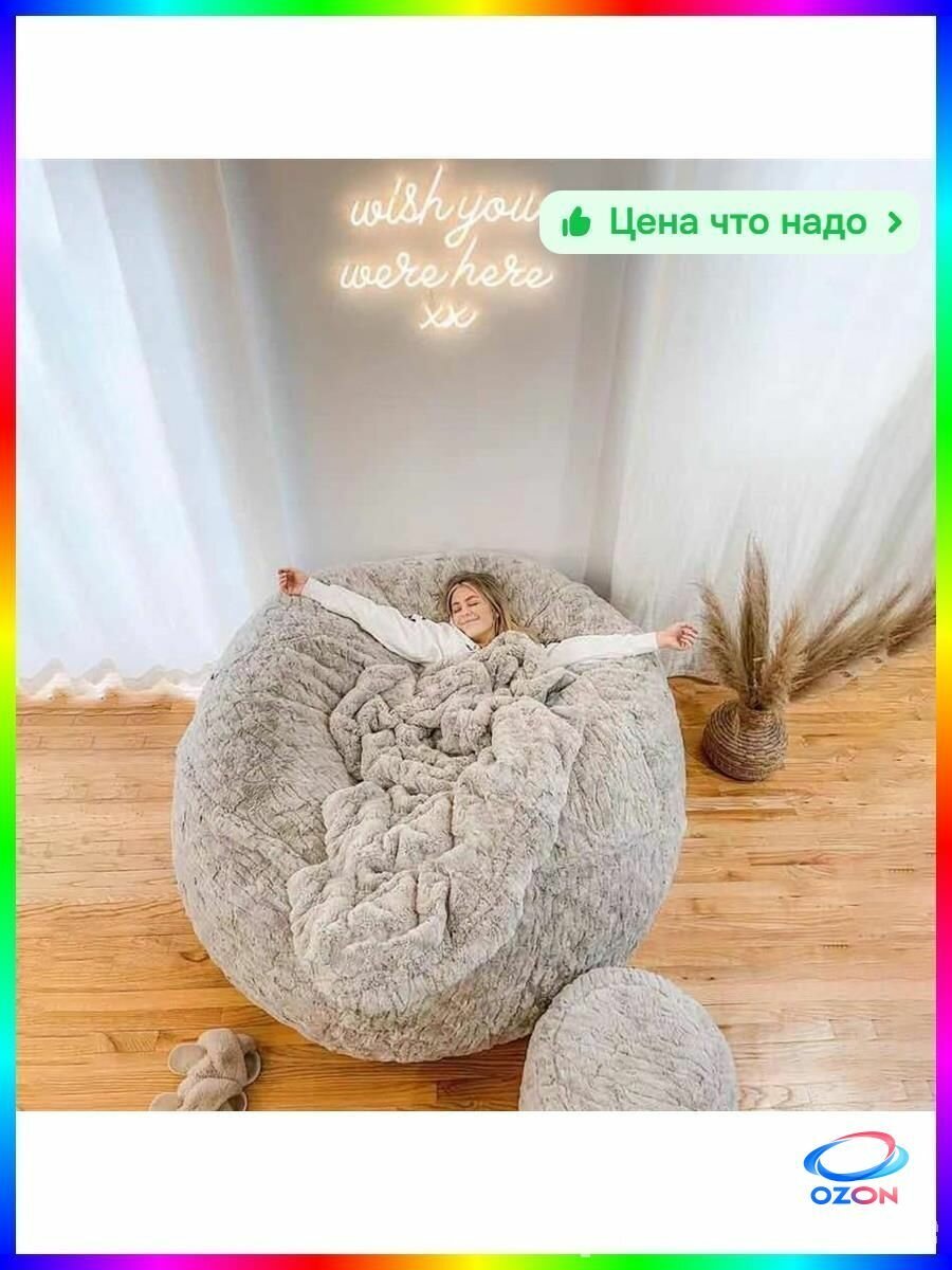 Кушетка 31х41х11 см — фото 1