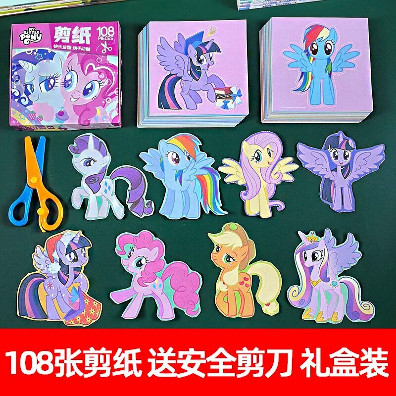 Набор My Little Pony с 108 бумажными вырезками и безопасными ножницами, детская игрушка, 91 символ