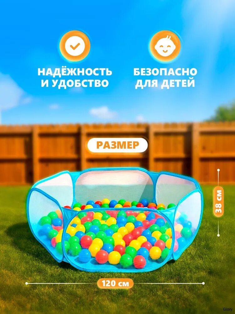 Сухой бассейн — фото 1