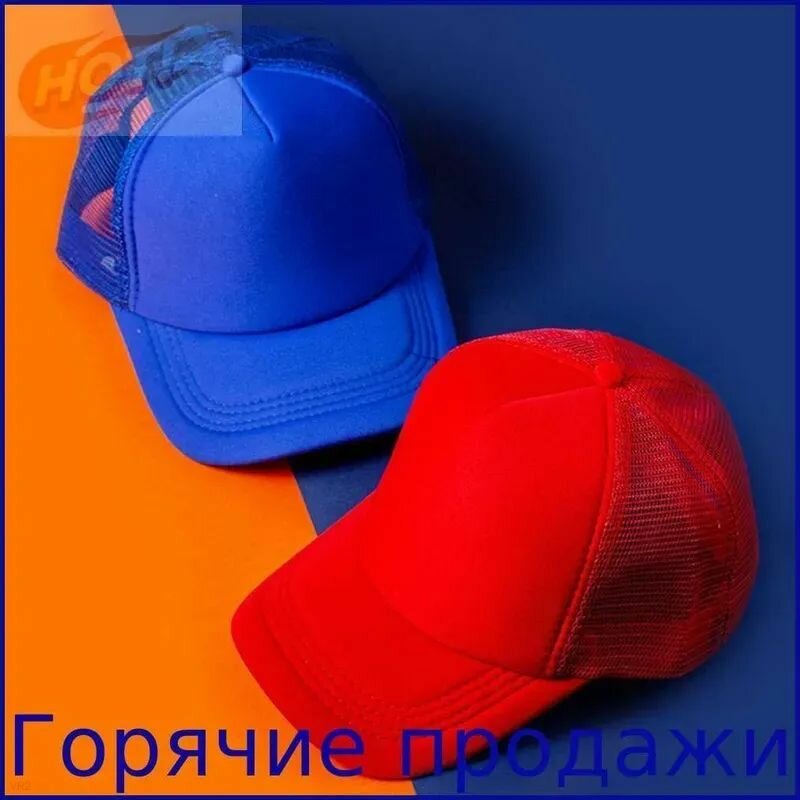 Бейсболка  для мужчин и женщин, размер OneSize, фиолетовый — фото 1