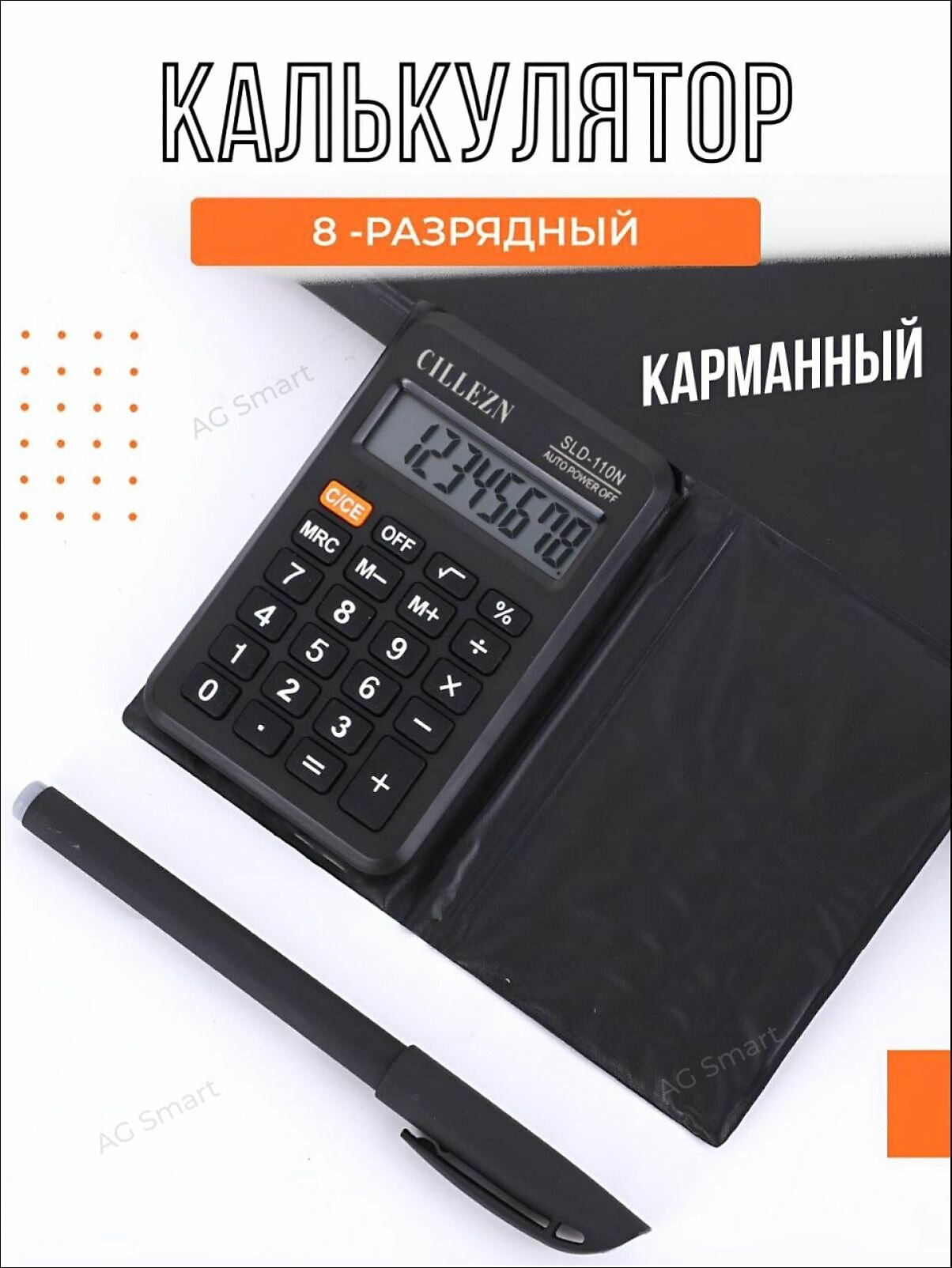 Мини-калькулятор для студентов высокого качества, прямая продажа