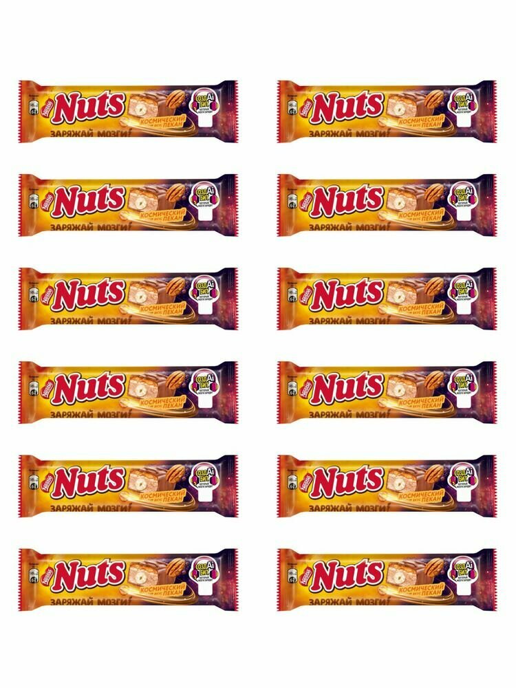 Nuts Шоколадный батончик Пекан, 60 г, 12 шт