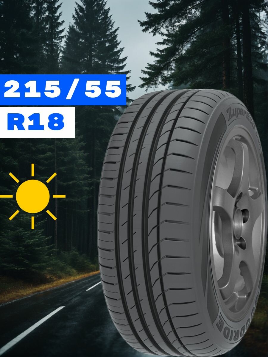 Автошина 215/55R18 99V Z-107 ZuperEco XL GOODRIDE TBL