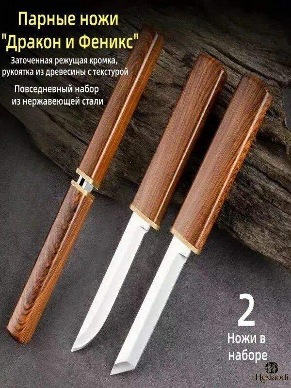 Садовый нож, лезвиеСталь