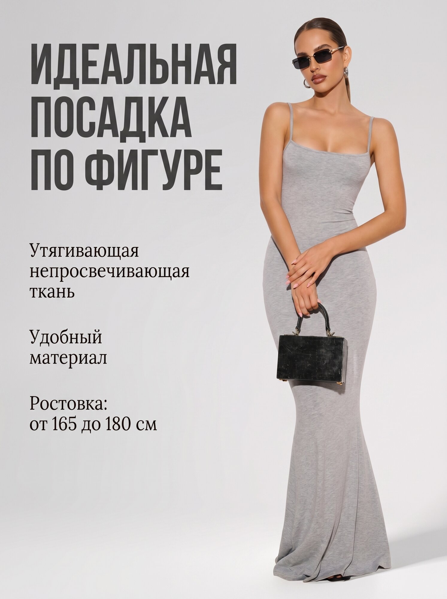 Платье скимс