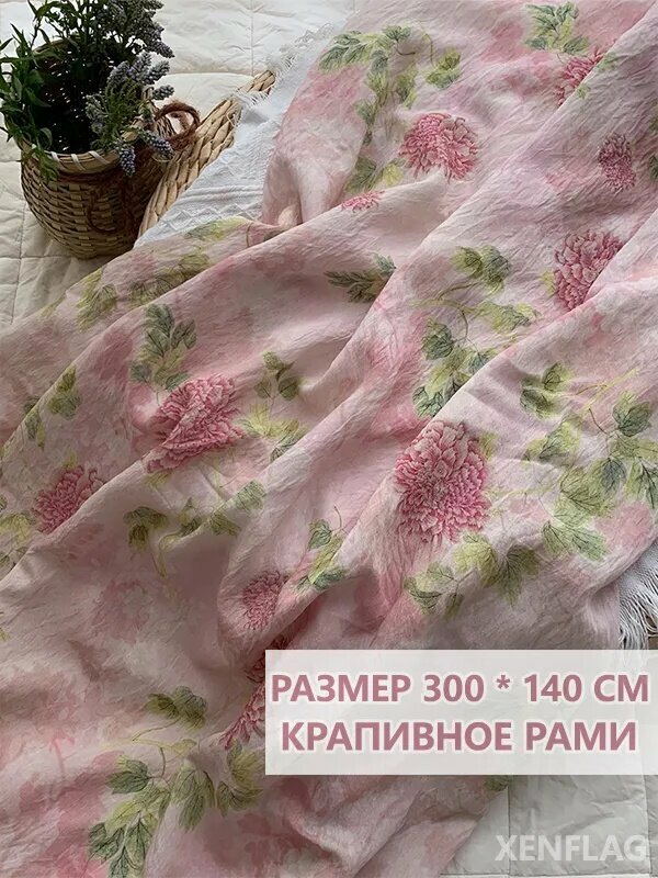 Ткань крапива рами для пошива одежды, платьев, рубашек и рукоделия, цветок на зеленом