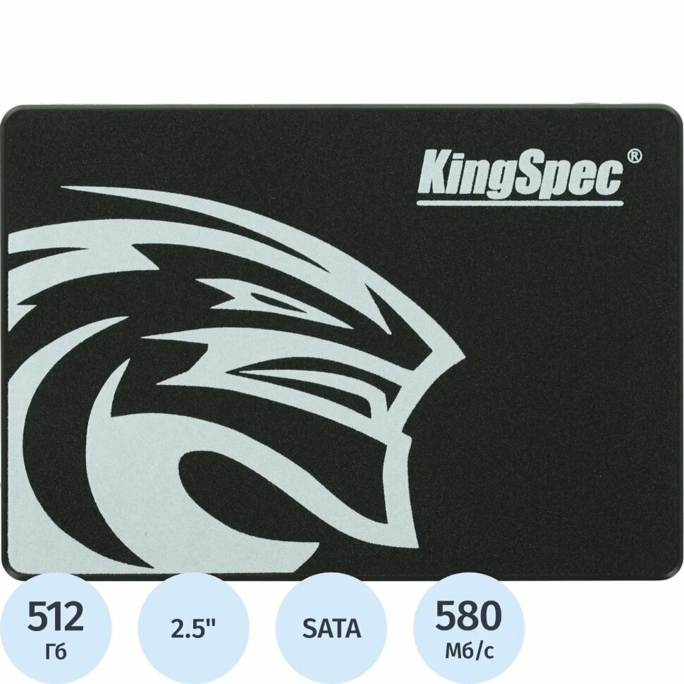 SSD накопитель Kingspec SATA-III 512GB 2.5(P3-512), 2003547