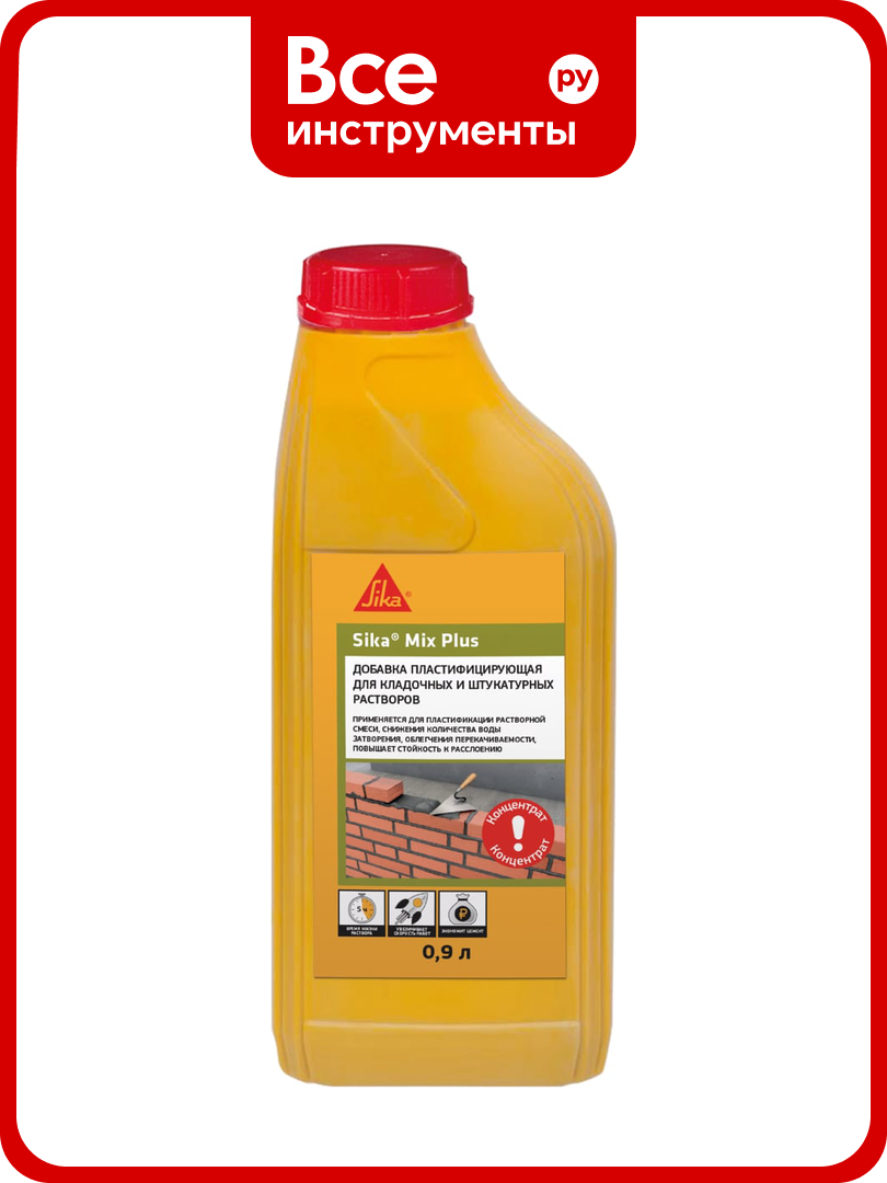 Добавка для кладочных и штукатурных растворов SIKA Mix Plus канистра 1 л 524063