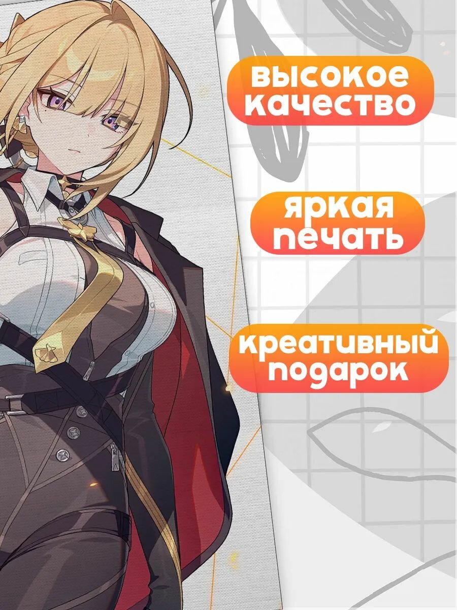 Картина на стену Zenless zone zero Эвелин, на подрамнике, 1шт, 38х25 размер. — фото 1