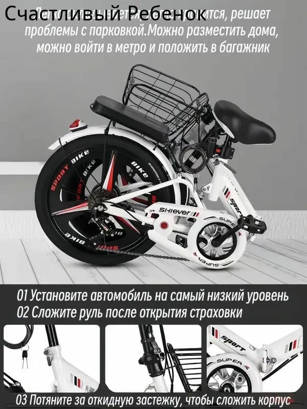 Велосипед Городской, A#202601181415666