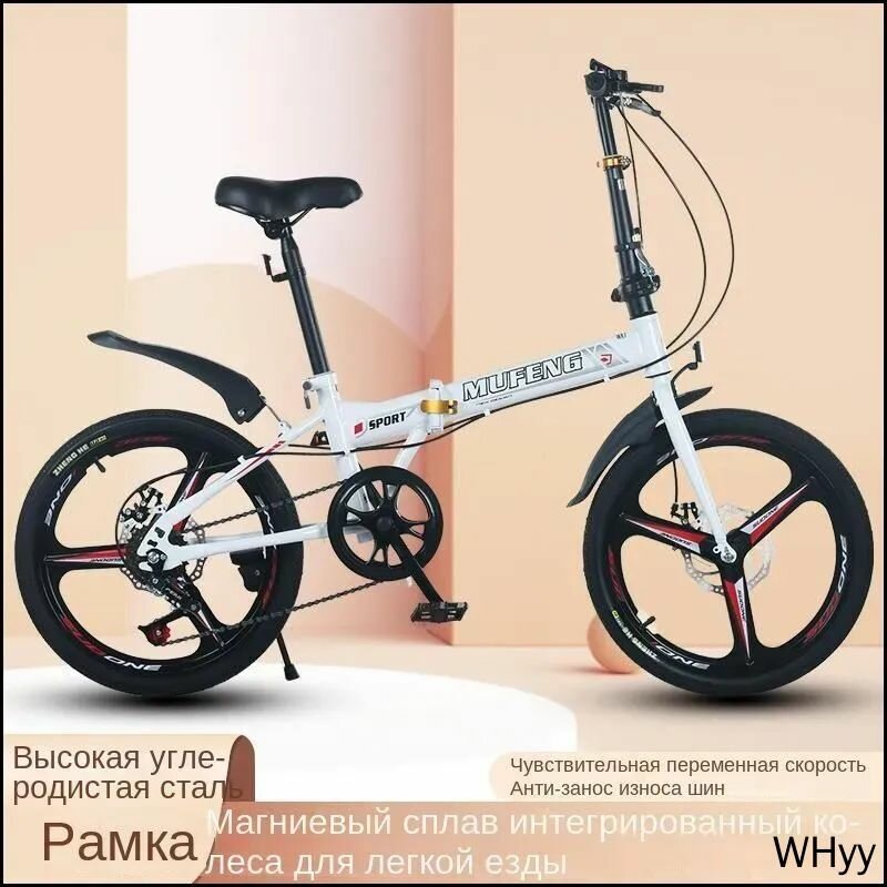 Велосипед Гибрид, Городской, 39KLs68b