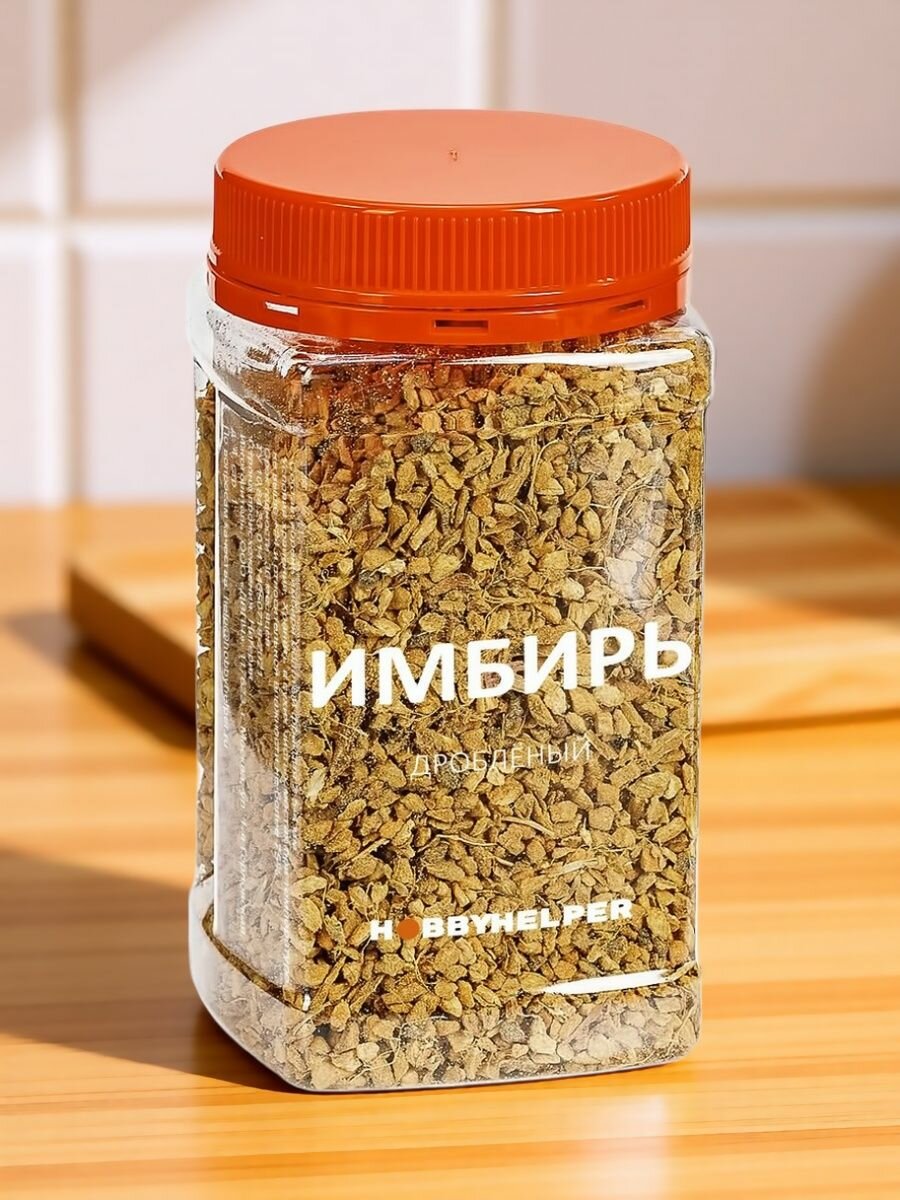 Имбирь сушеный HOBBYHELPER дробленый, фракция 2,5-4 мм 170г