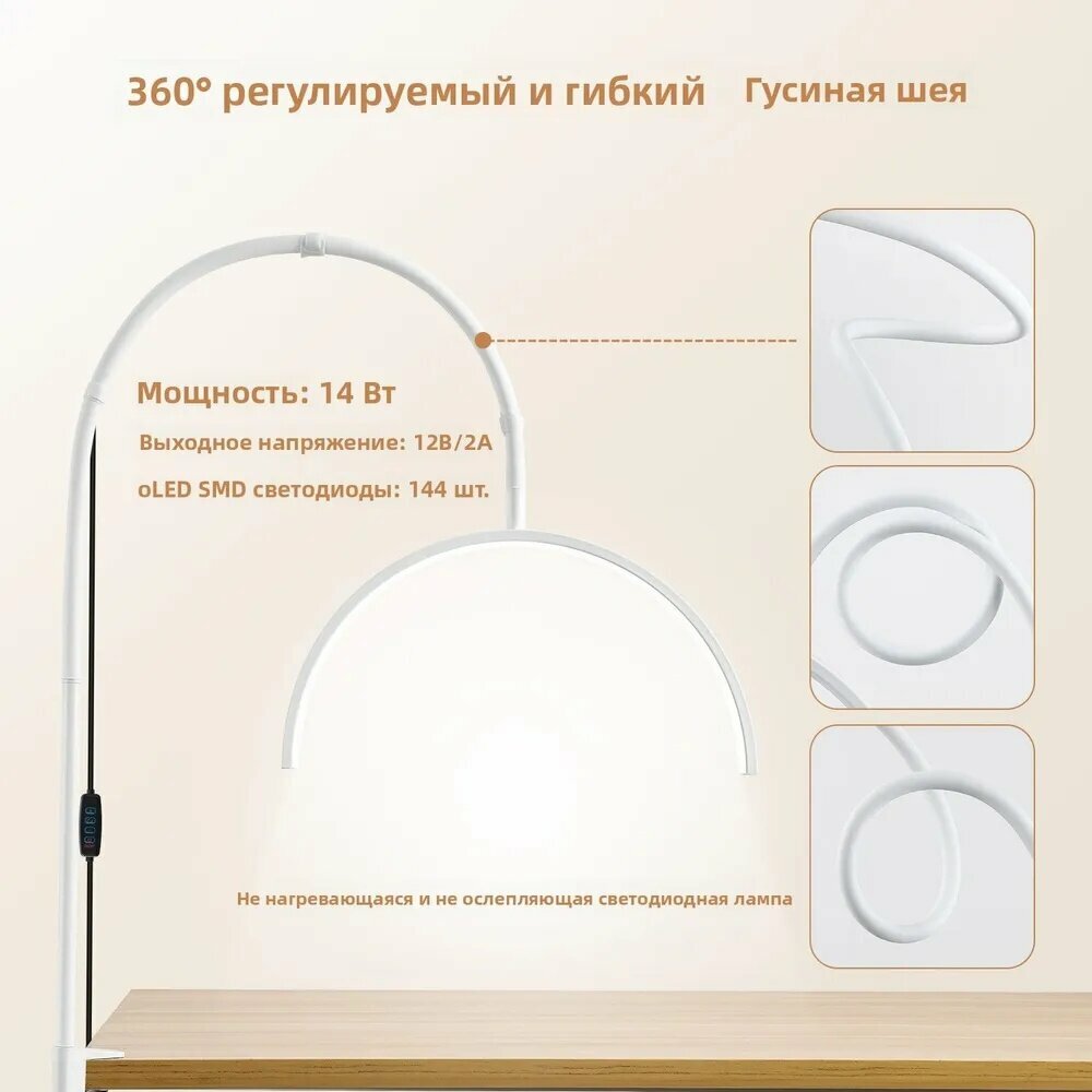 Светодиодные косметические маникюрные лампы (на стационарном столе)