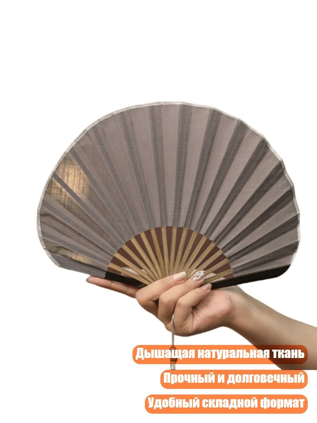 Летний складной веер в форме раковины, Темно-серый