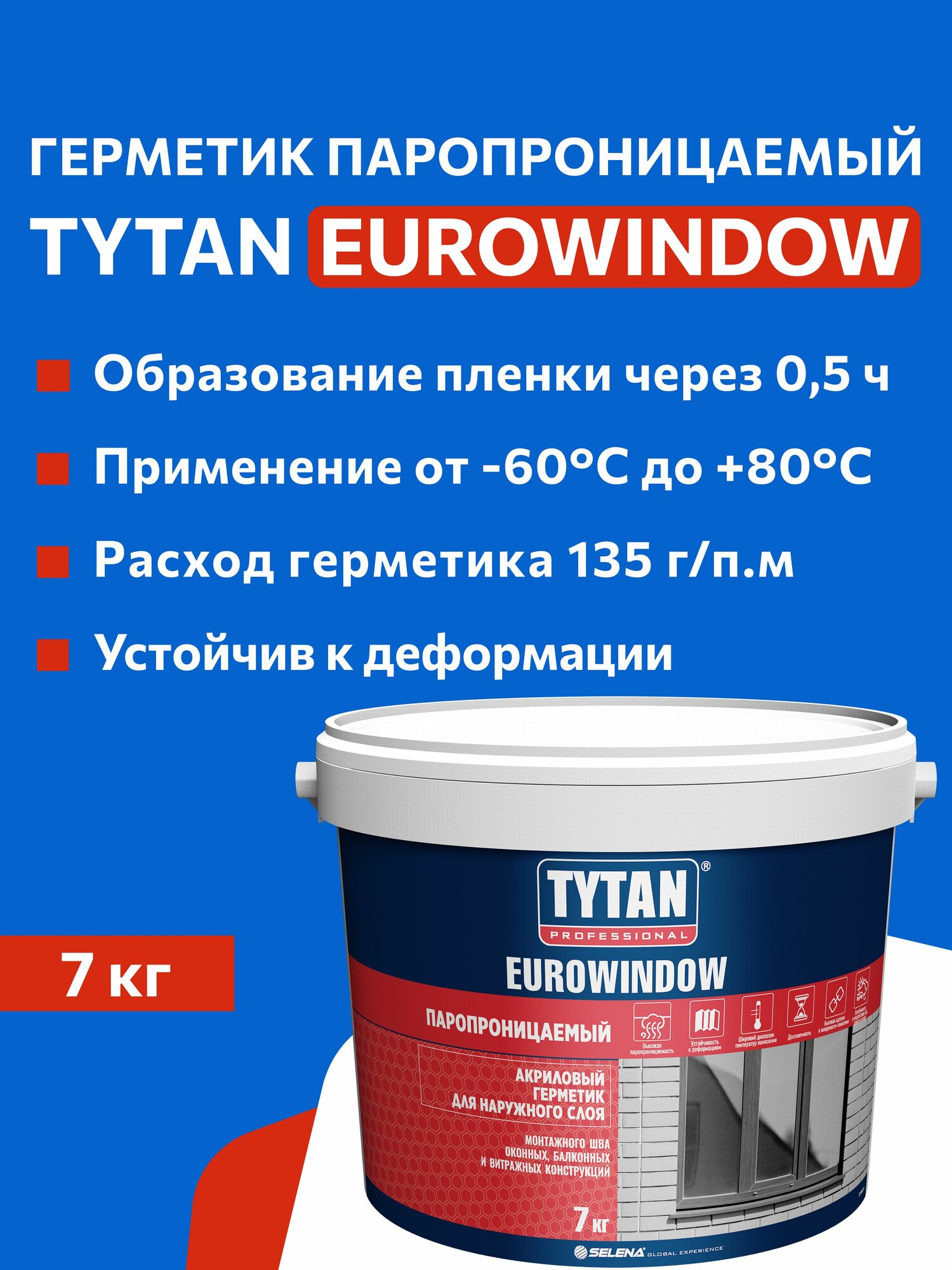 Герметик Tytan Professional Eurowindow акриловый паропроницаемый 7кг для наружных работ, белый