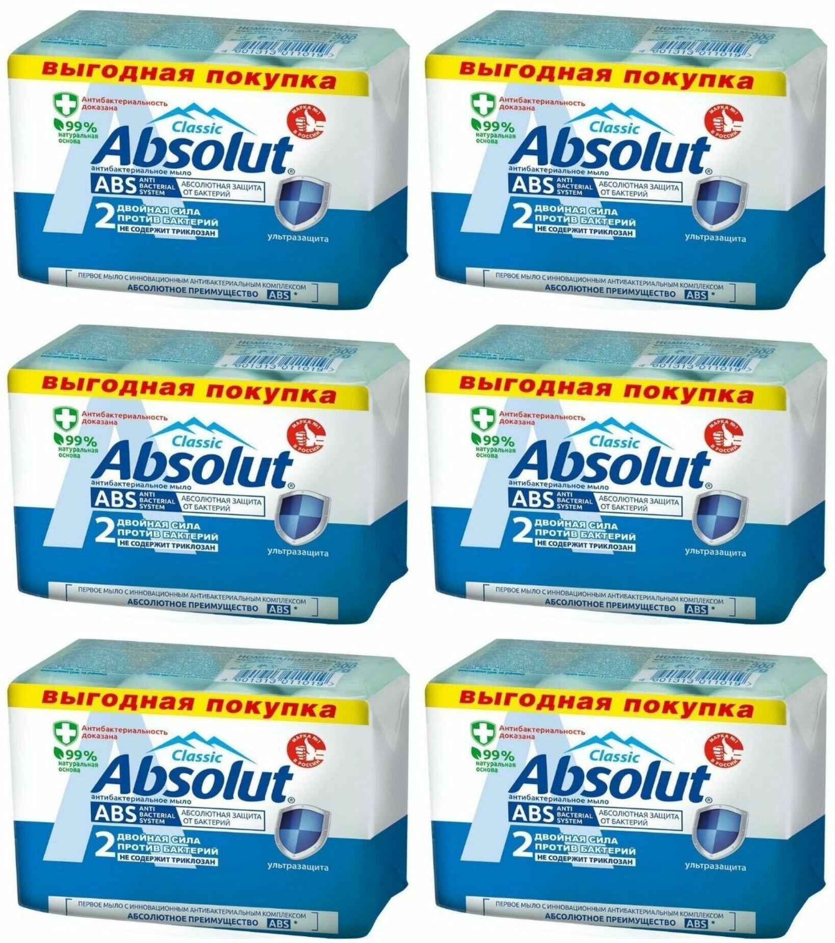 Absolut Туалетное мыло Ультра защита, 4 х 75 г, 6 уп /