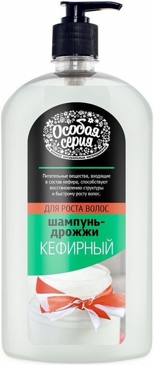 Особая Cерия Шампунь-дрожжи Кефирный, 1,2л