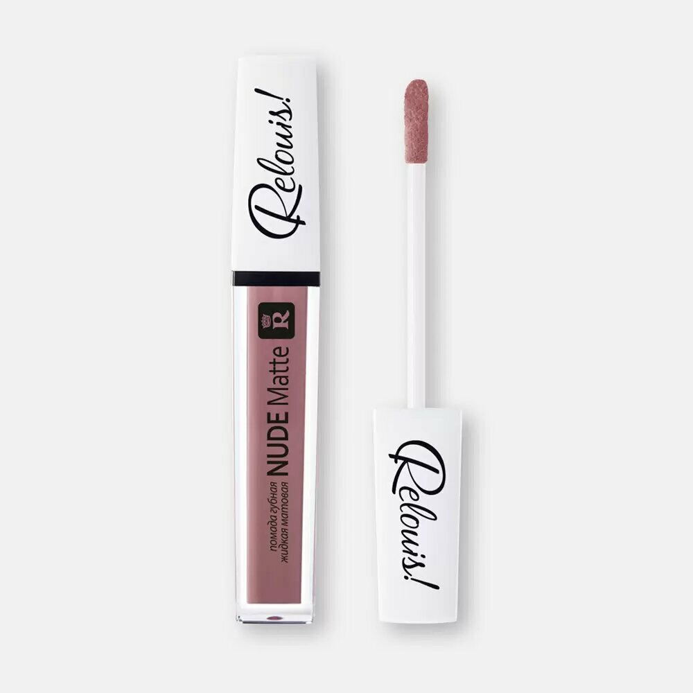 Relouis Помада губная жидкая матовая Nude Matte Complimenti, тон 10