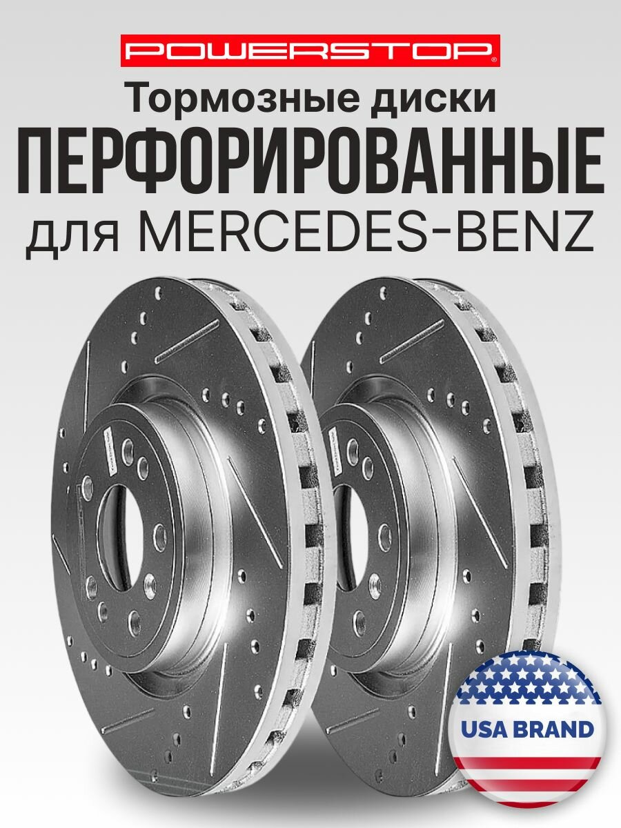 Диски тормозные передние 2шт. PowerStop Evolution с перфорацией и насечками на MERCEDES-BENZ