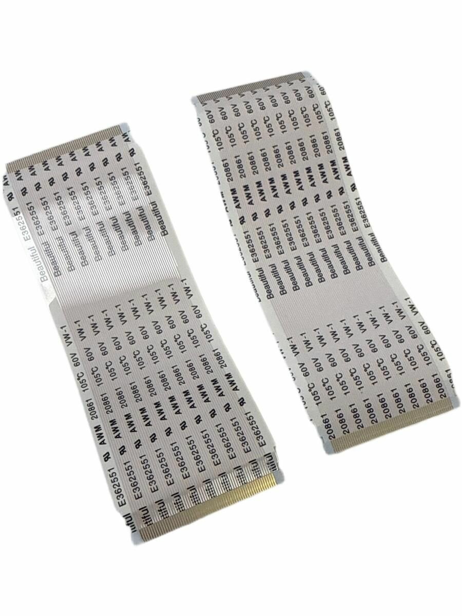 Шлейф T-Con - матрица комплект 2 шт, для телевизора Tuvio STV-65DUBK1R P: HV650QUB