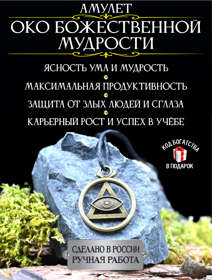 Подвеска