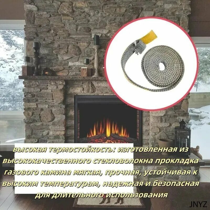 Шнур термостойкий огнеупорный для печей и каминов плоский, 8 мм, самоклеющийся, 3 метра
