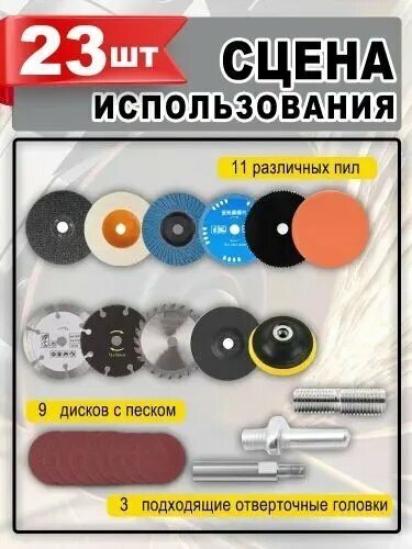Круг отрезной 75 x 2
