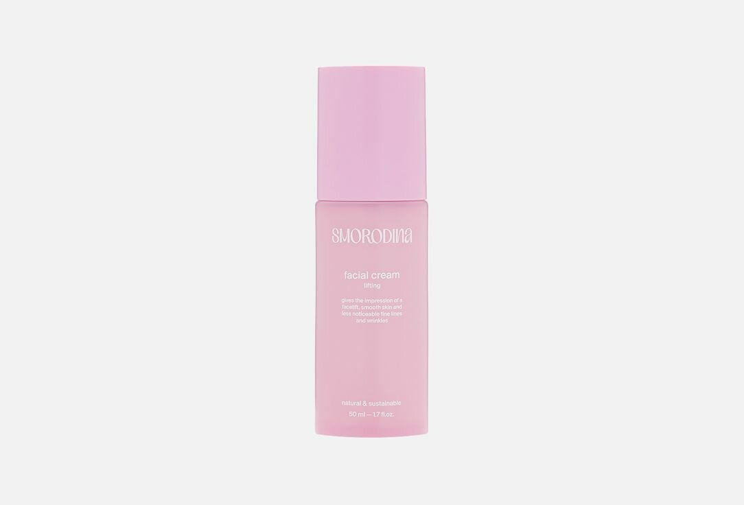 Крем-флюид для кожи лица, шеи и зоны декольтеsmorodina lifting cream
