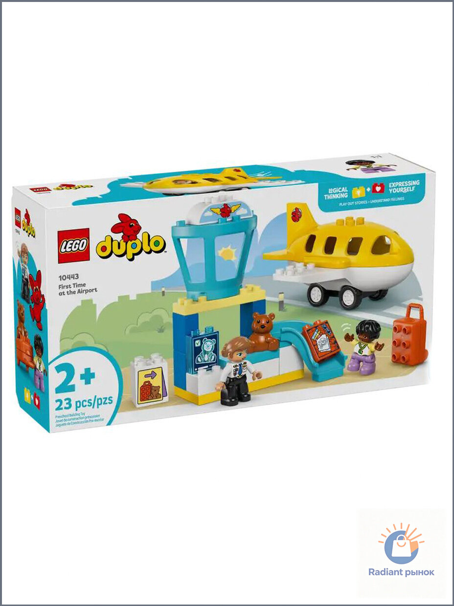 Конструктор LEGO DUPLO Впервые в аэропорту, 23 Деталей, возраст 2+, 10443