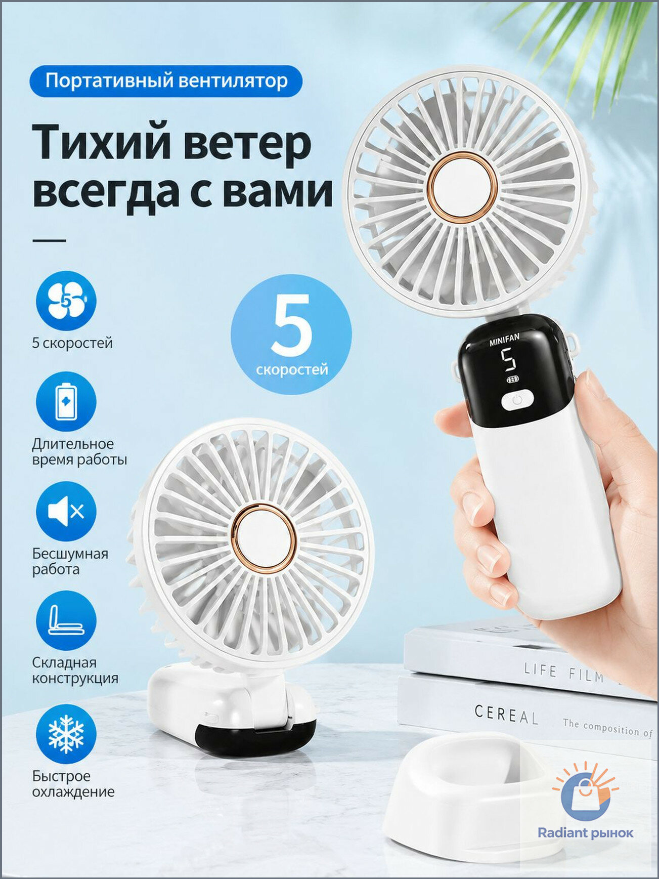 Настольный вентилятор Портативный ручной вентилятор настольный вентилятор USB аккумуляторный мини-вентилятор, подарок для женщин и мужчин-c37f12876b7f_1897483845-2qa5, белый