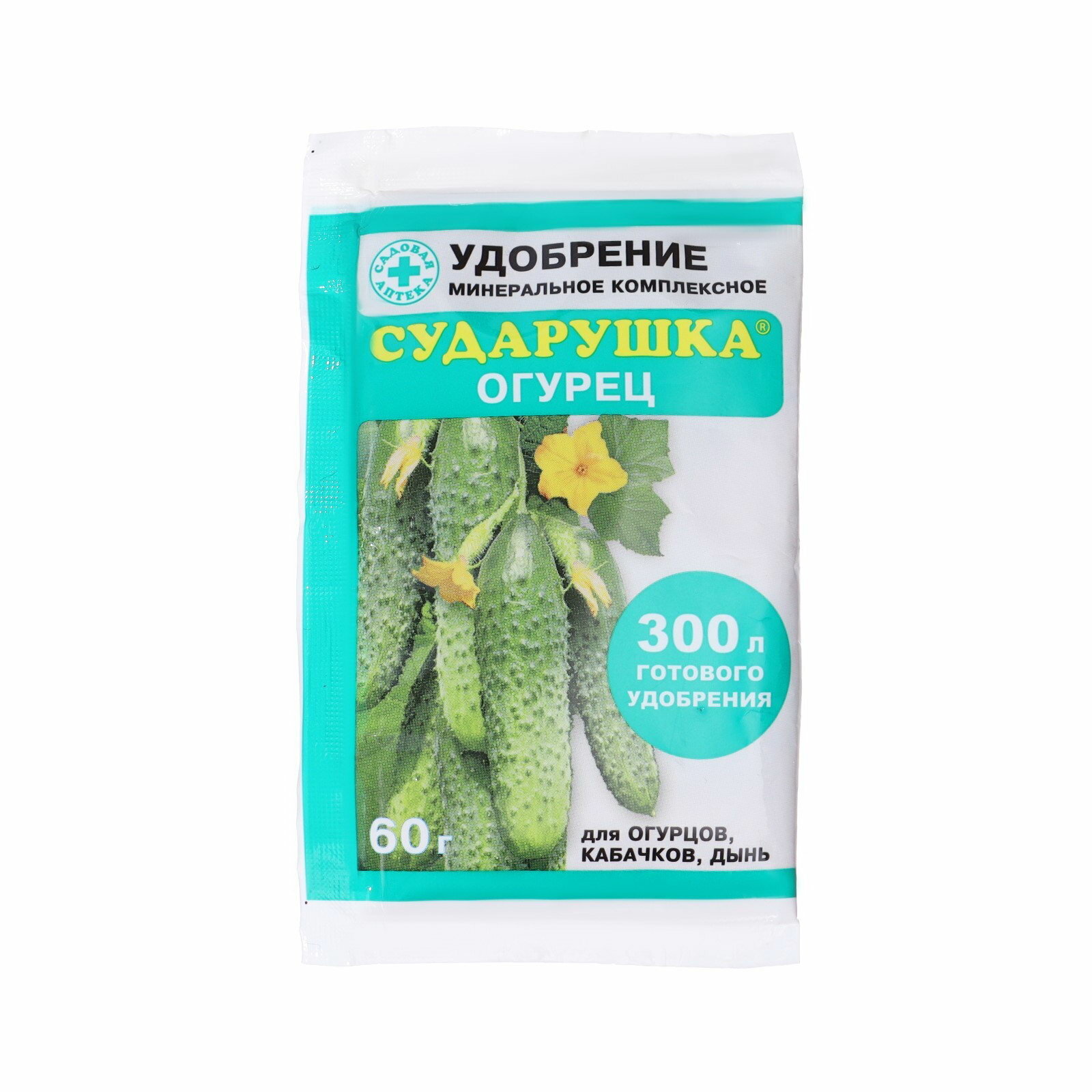 Удобрение для огурцов "Сударушка", комплексное, водорастворимое, минеральное, 60 г, 4 шт.