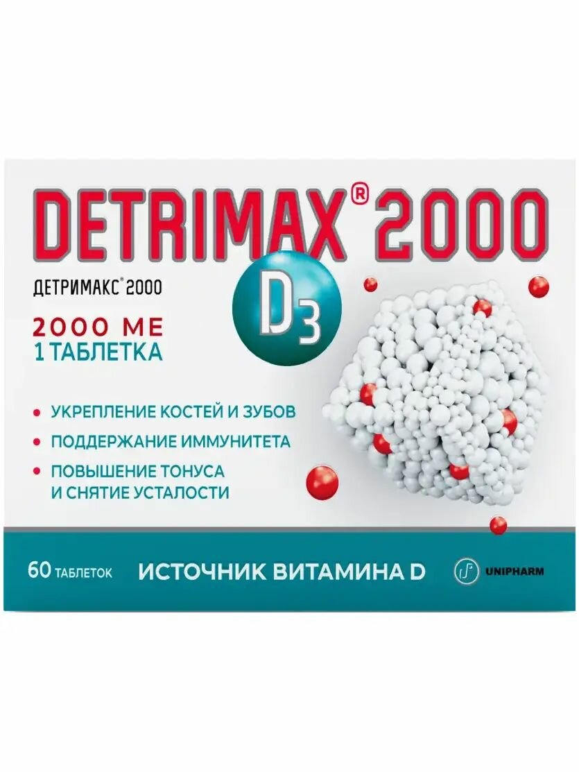 Детримакс 2000 таб. N60