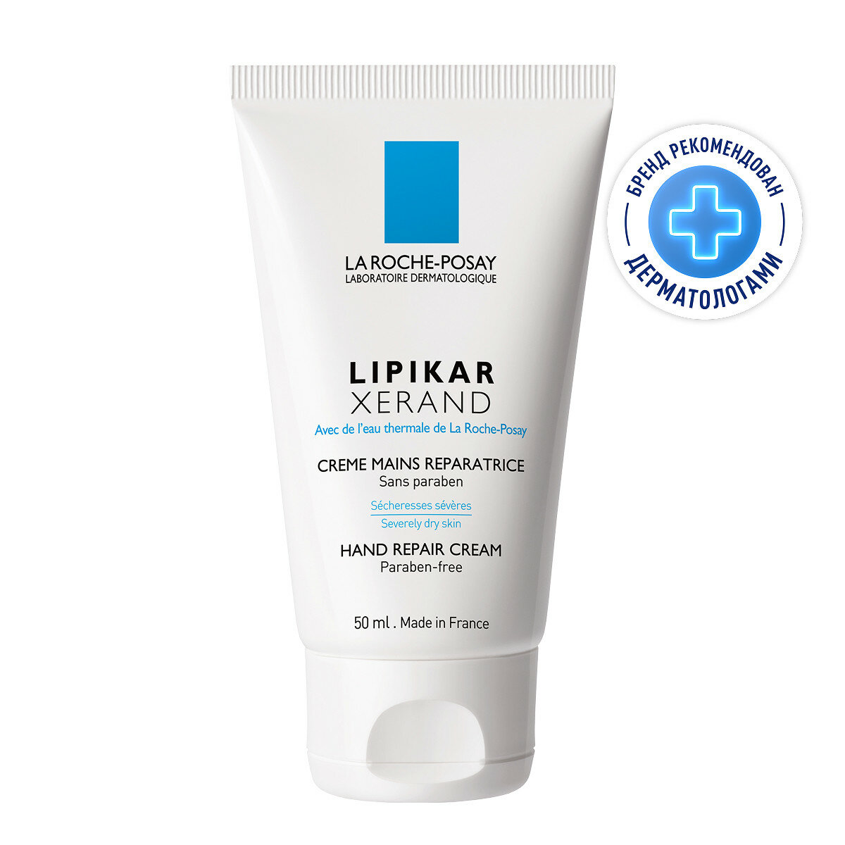 Ля-Рош Позе (La Roche-Posay) Липикар Ксеранд Крем для очень сухой кожи рук 50 мл